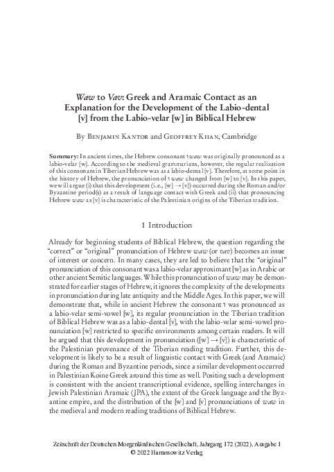 (PDF) Waw to Vav: Greek and Aramaic Contact as an Explanation for the ...