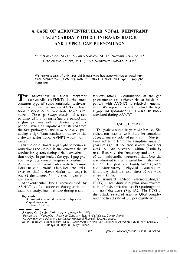 (PDF) A case of atrioventricular nodal reentrant tachycardia with 2:1 ...