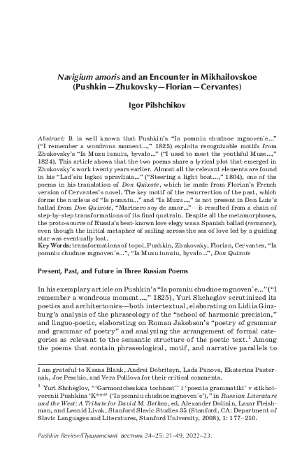 (PDF) Navigium amoris and an Encounter in Mikhailovskoe (Pushkin ...