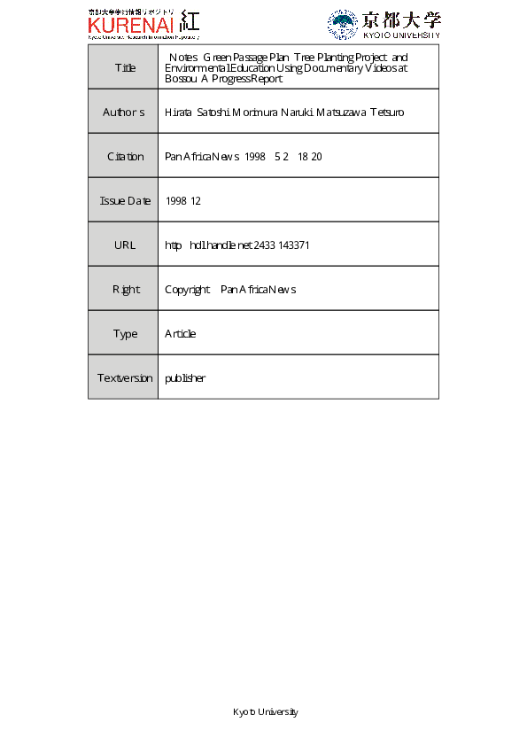 (PDF) Green Passage Plan (Tree-Planting Project) and Environmental ...