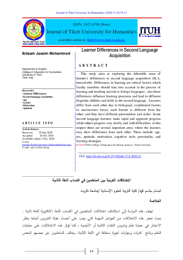 (PDF) Learner Differences in Second Language Acquisition