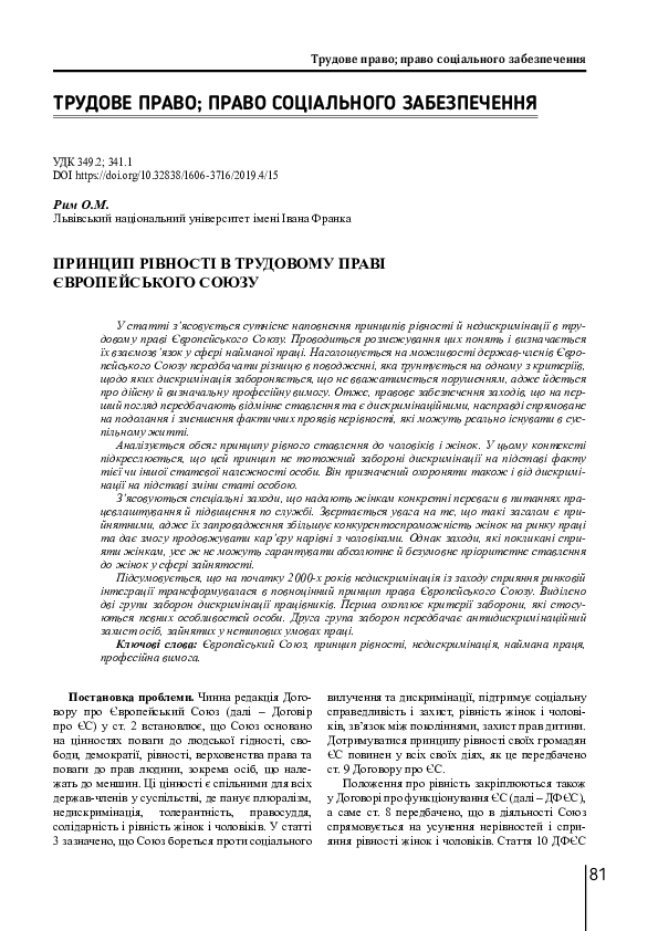 (PDF) The Principle of Equality in the Labor Law of the European Union