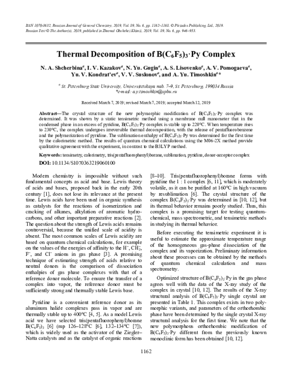 (PDF) Thermal Decomposition of B(C6F5)3·Py Complex