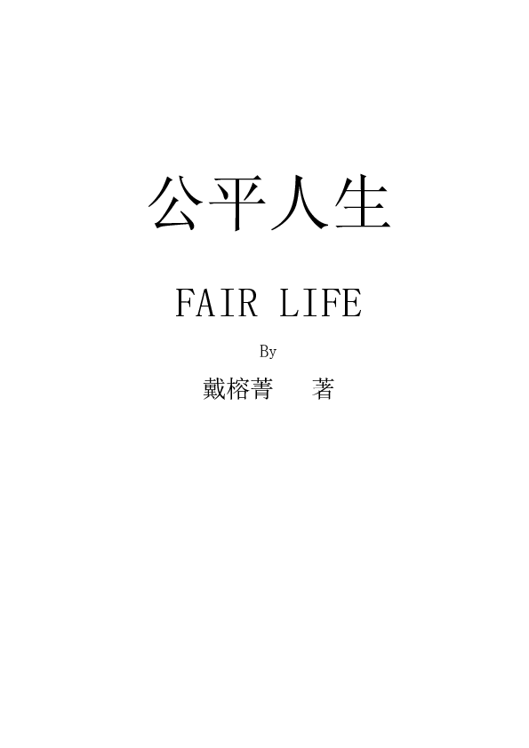 (PDF) Fair Life Book