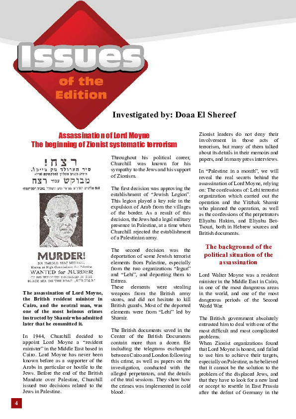 (PDF) Assassination of Lord Moyne.. The beginning of Zionist systematic ...