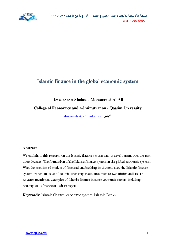 (PDF) Islamic Finance In The Global Economic System