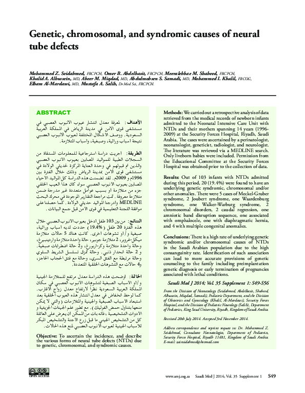 (PDF) Genetic, chromosomal, and syndromic causes of neural tube defects
