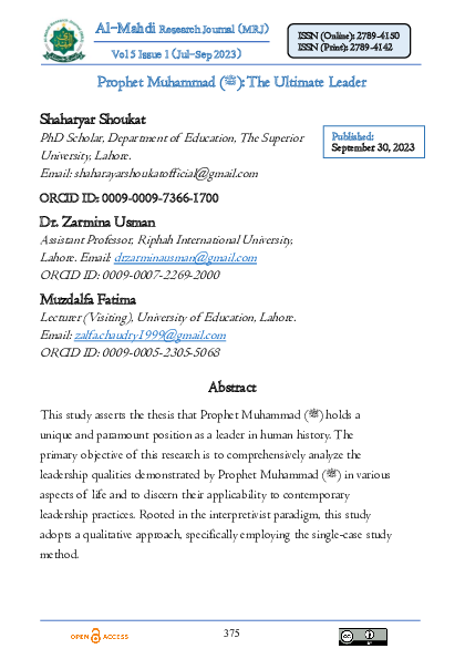 (PDF) Prophet Muhammad PBUH The Ultimate Leader