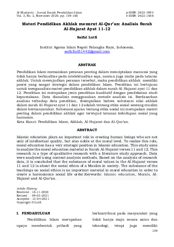 (PDF) Materi Pendidikan Akhlak menurut Al-Qur’an: Analisis Surah Al-Hujarat Ayat 11-12