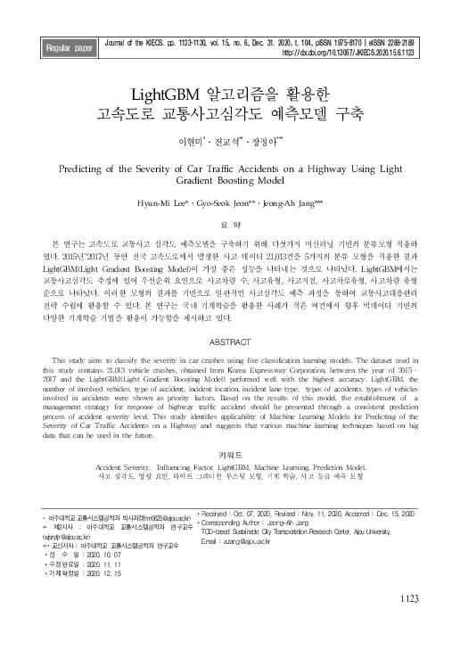 Pdf Predicting Of The Severity Of Car Traffic Accidents On A Highway Using Light Gradient