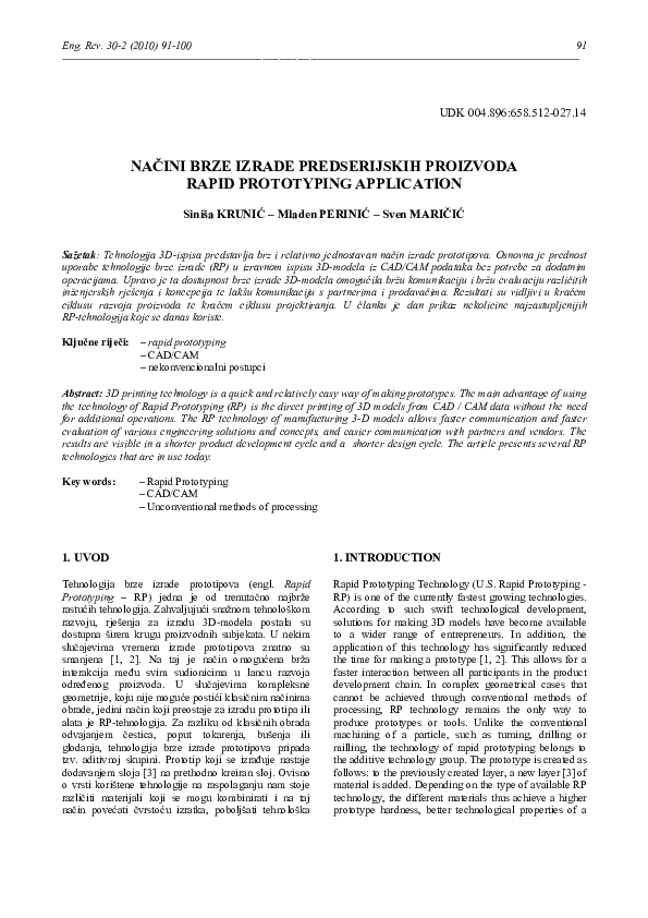 (PDF) Rapid Prototyping application
