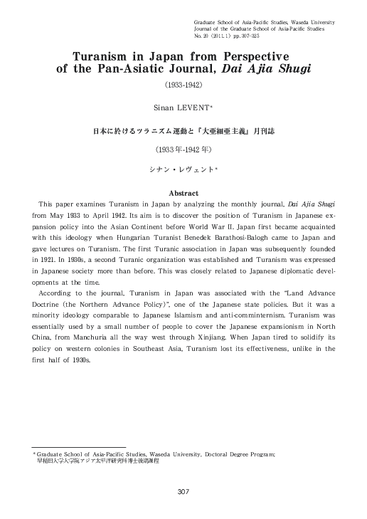 (PDF) Turanism in Japan from Perspective of the Pan-Asiatic Journal ...