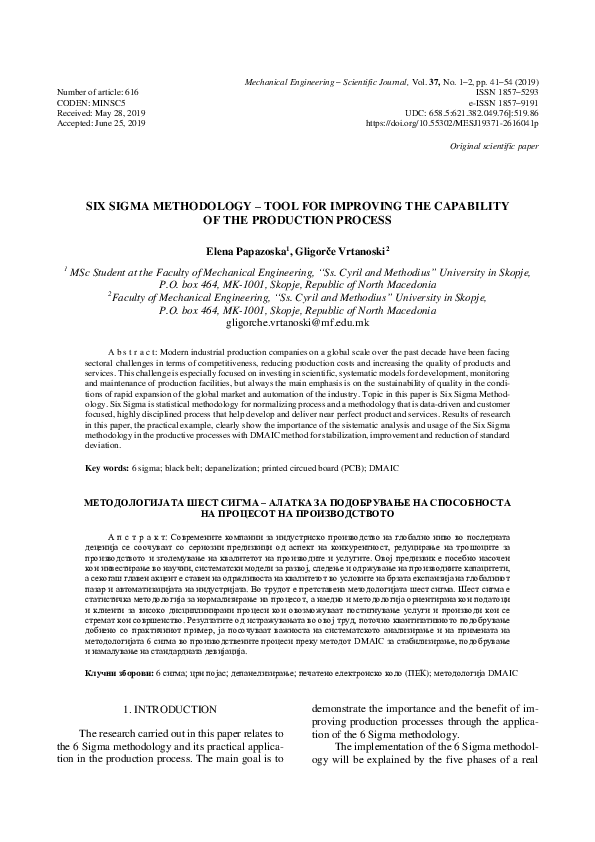 (PDF) Six Sigma Methodology – Tool for Improving the Capability of the ...