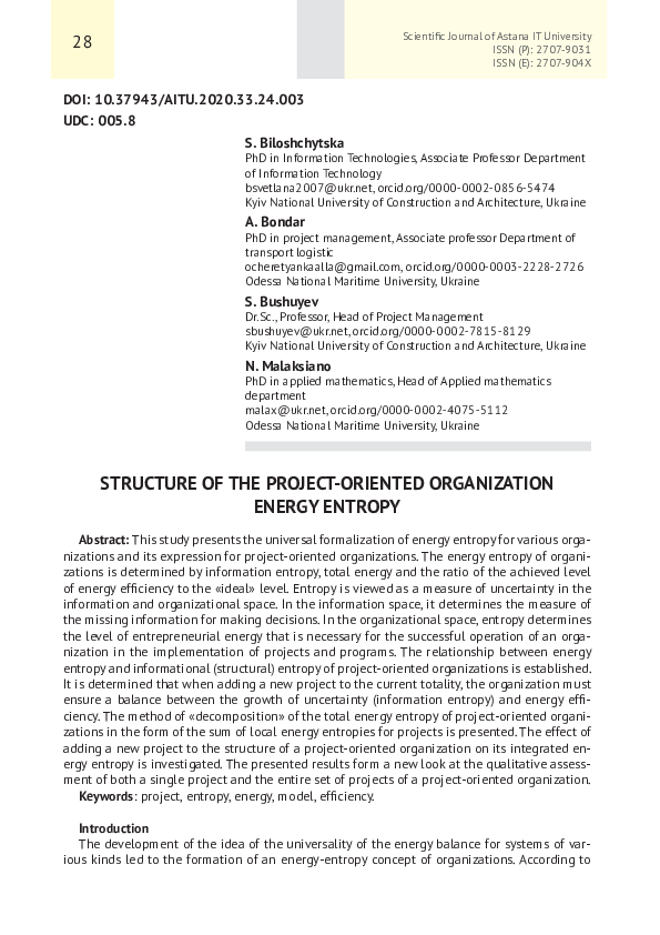 (PDF) Structure of the Project-Oriented Organization Energy Entropy