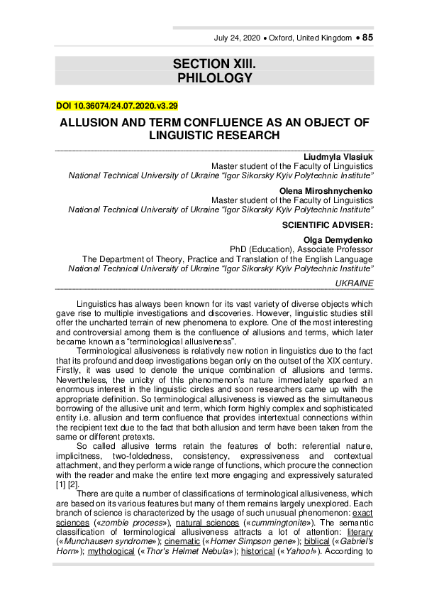 (PDF) Allusion and Term Confluence as an Object of Linguistic Research