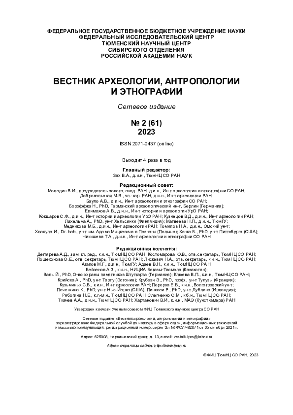 (PDF) The charioteering in the Bronze Age societies of the Southern ...