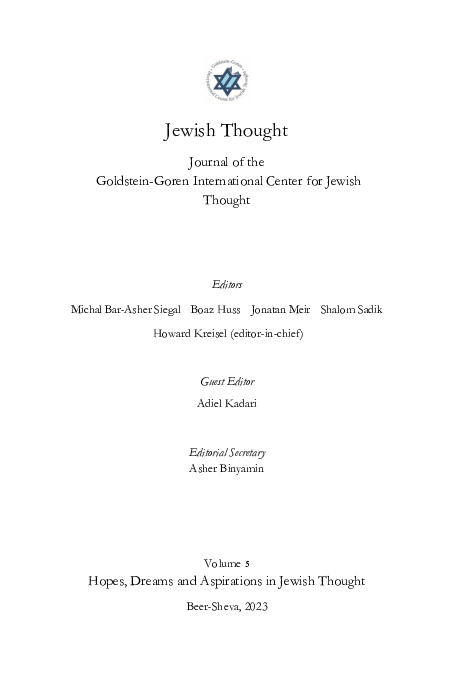 (PDF) Jewish Thought Vol. 5 English Section