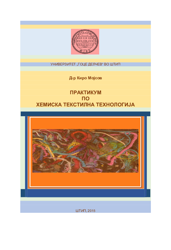 (PDF) Практикум по Хемиска текстилна технологија