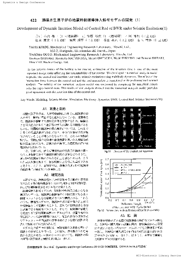 (PDF) 422 Development of Dynamic Insertion Model of Control Rod of BWR ...