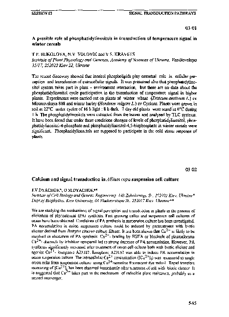 (PDF) Session 03 Signal transduction pathways