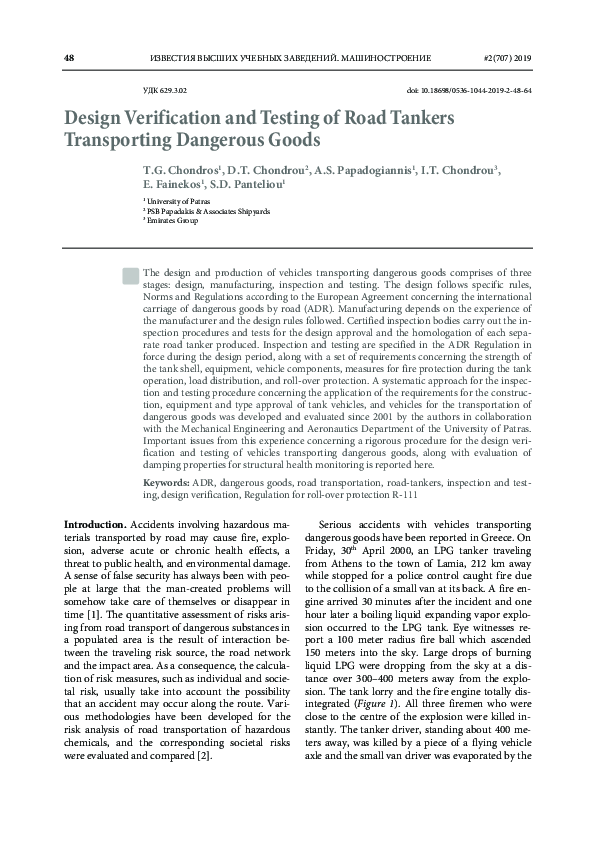 (PDF) Design Verification and Testing of Road Tankers Transporting ...