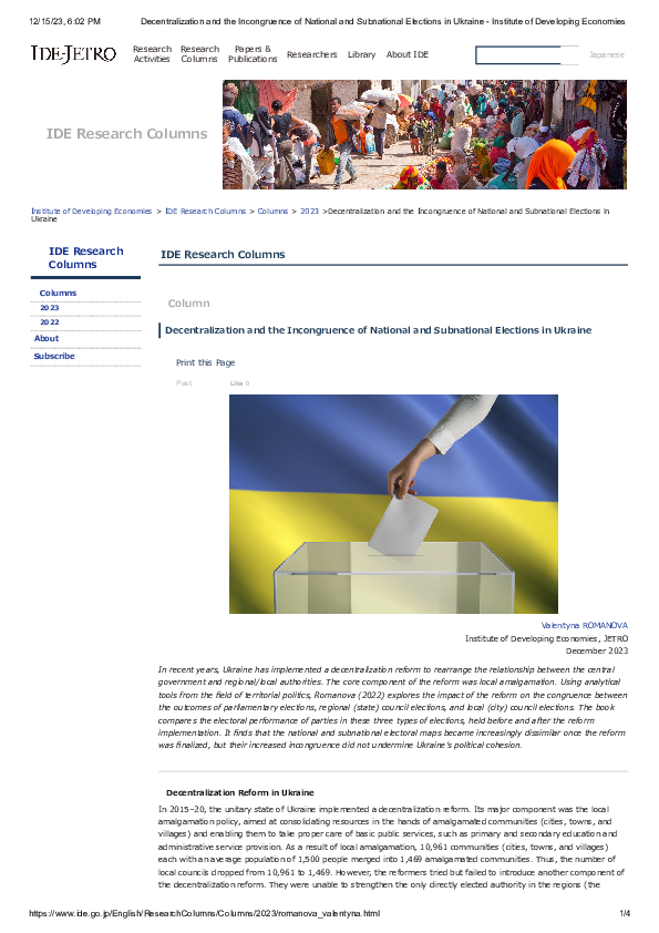 (PDF) IDE research column