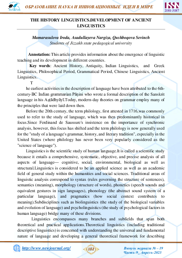 (PDF) THE HISTORY LINGUISTICS.DEVELOPMENT OF ANCIENT LINGUISTICS