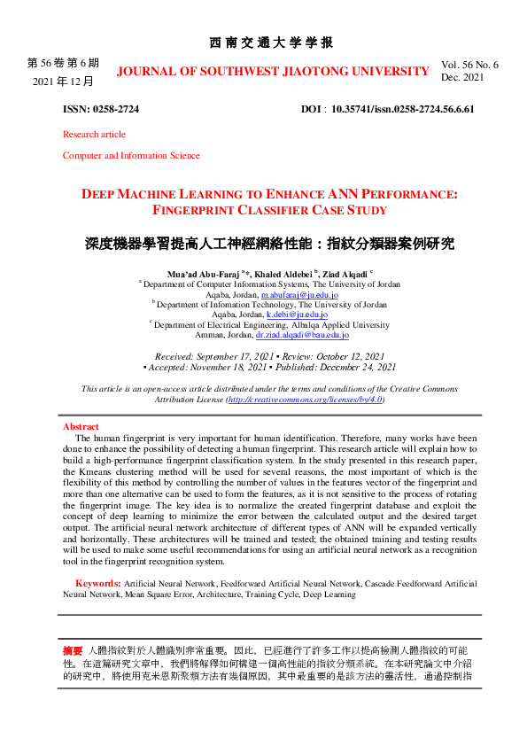 (PDF) Deep Machine Learning to Enhance Ann Performance: Fingerprint Classifier Case Study