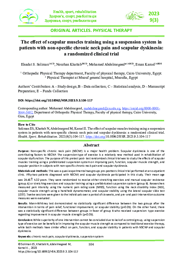 (PDF) The effect of scapular muscles training using a suspension system ...