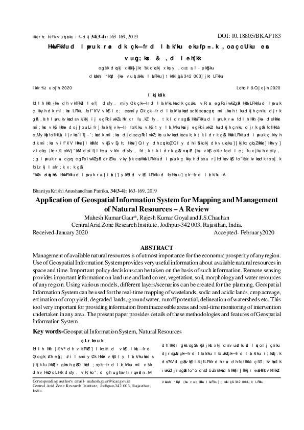 (PDF) Application of Geospatial Information System for Mapping and Management of Natural ...