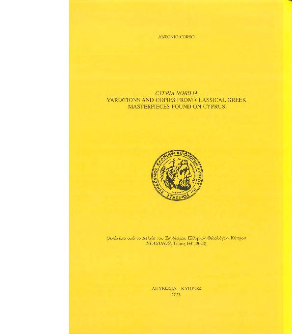 (PDF) CYPRIA NOBILIA
