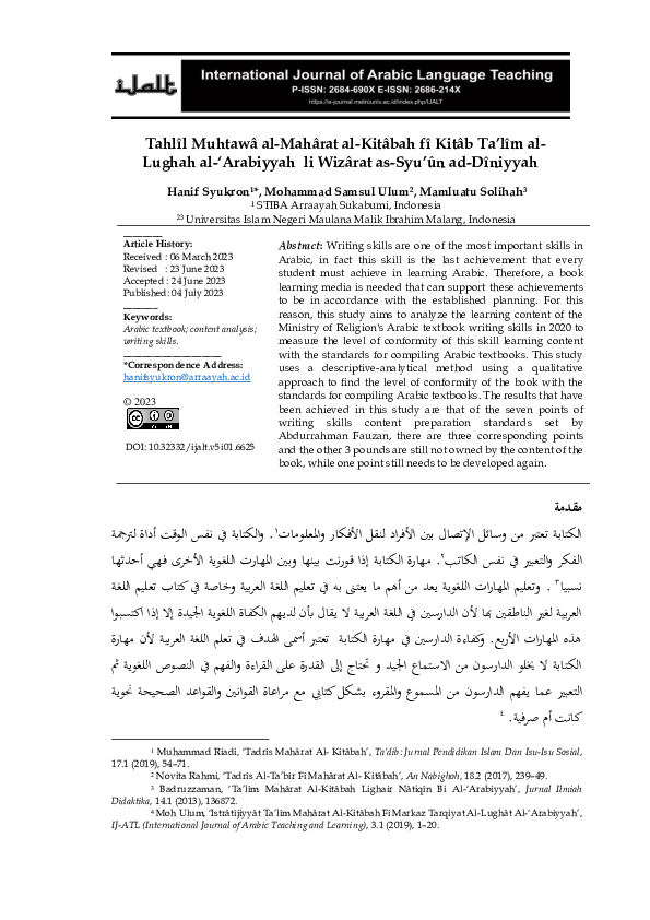 (PDF) Analisis Konten Maharah Kitabah dalam Buku Ajar Bahasa Arab ...
