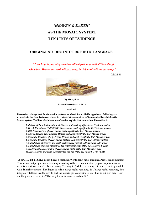 (DOC) HEAVEN AND EARTH AS MOSAIC SYSTEM 10 LINES OF EVIDENCE