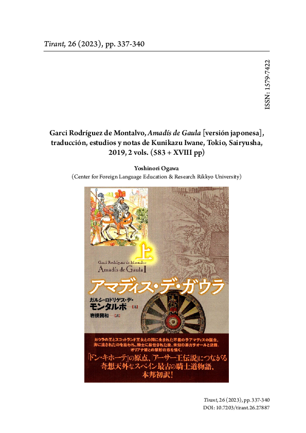 (PDF) Reseña: Garci Rodríguez de Montalvo Amadís de Gaula [versión ...