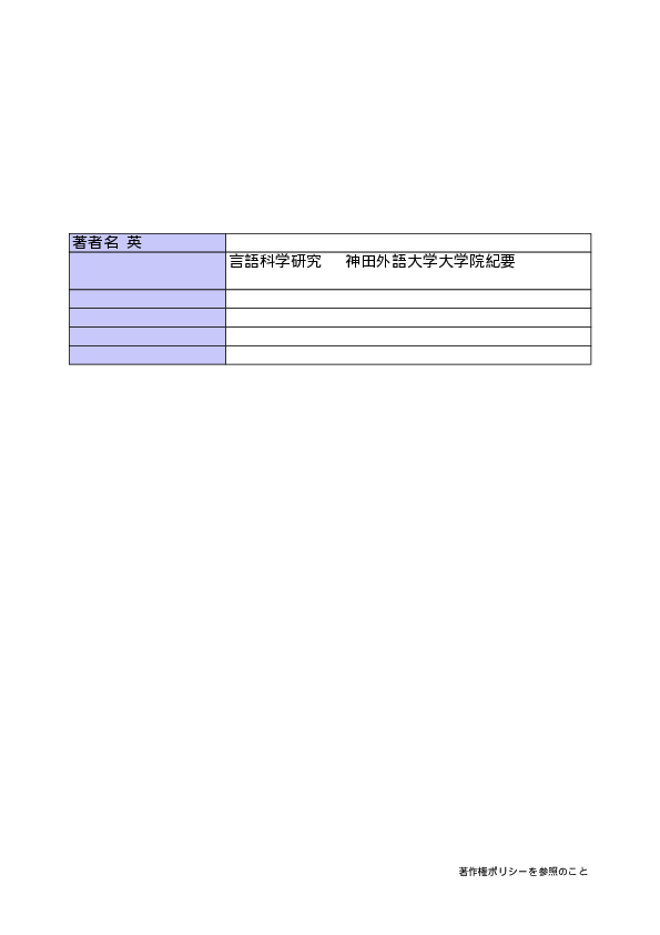 (PDF) Toward the typology of stativization: the polysemous structure of ...