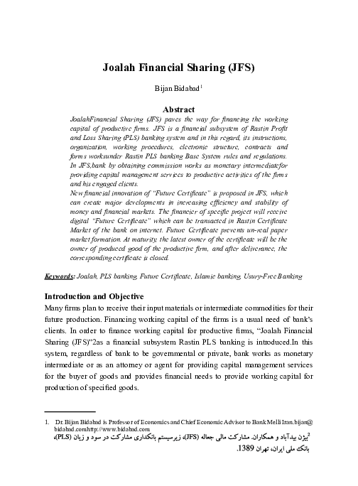 (PDF) Joalah Financial Sharing ( JFS )