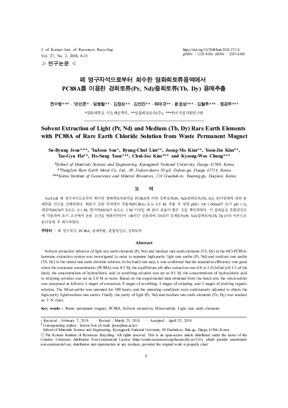 (PDF) Solvent Extraction of Light (Pr, Nd) and Medium (Tb, Dy) Rare ...