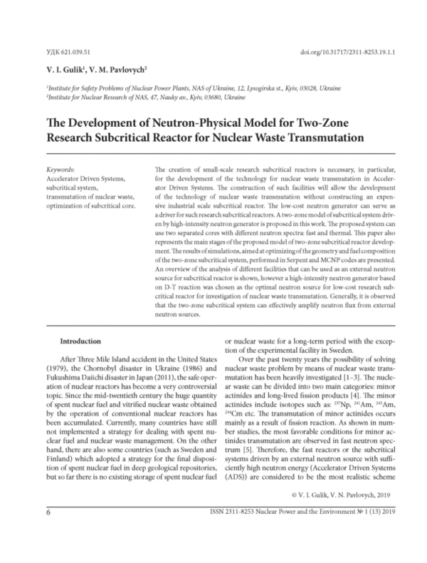 (PDF) The development of neutron-physical model for two-zone research ...