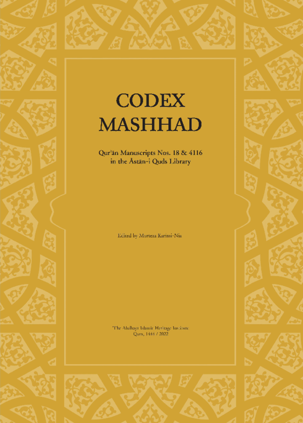(PDF) Codex Mashhad (A Short Excerpt)