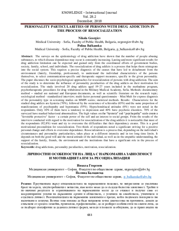 (PDF) Personality Particularities of Persons with Drug Addiction in the ...