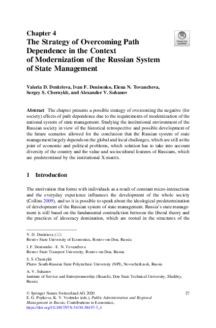 (PDF) The Strategy of Overcoming Path Dependence in the Context of Modernization of the Russian ...