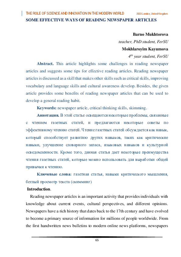 (PDF) Some Effective Ways of Reading Newspaper Articles