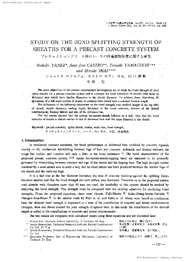 (PDF) Study on the Bond Splitting Strength of Sheaths for a Precast ...