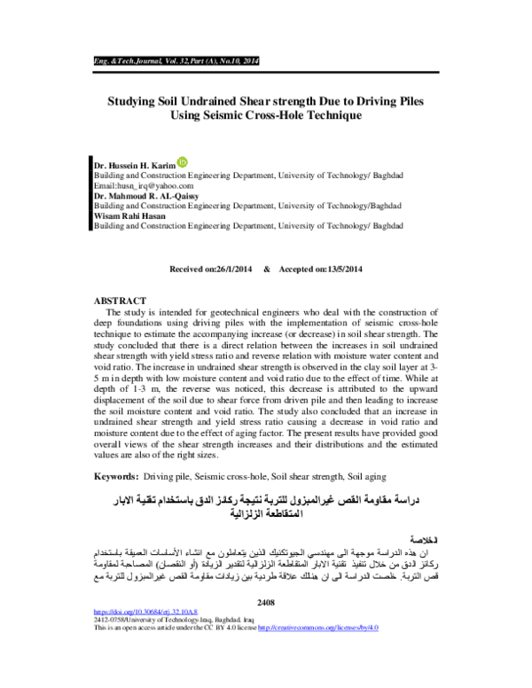 (PDF) Soil Shear Strength Change from Pile Driving