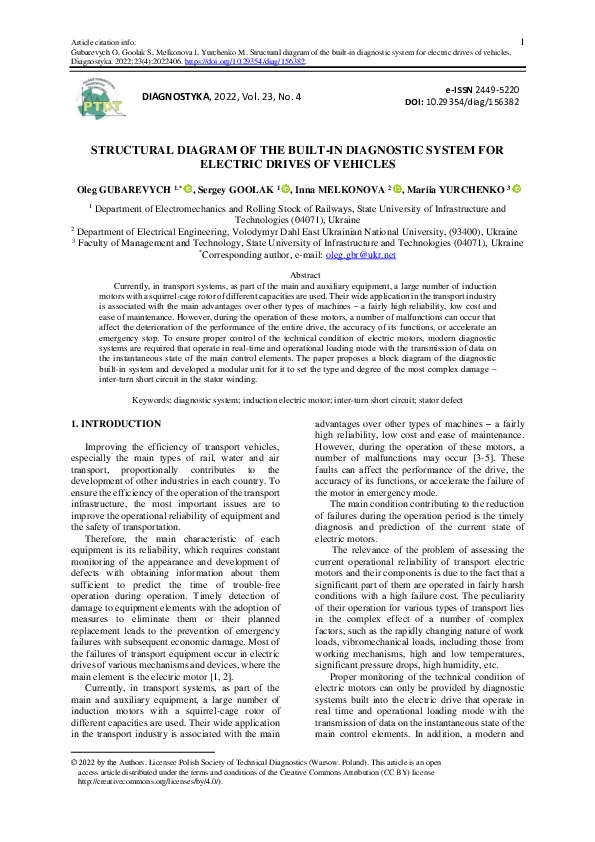 (PDF) Structural diagram of the built-in diagnostic system for electric drives of vehicles