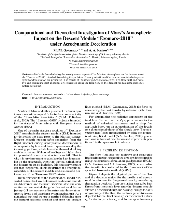 Pdf Computational And Theoretical Investigation Of Micro And Nano Scale Chiral