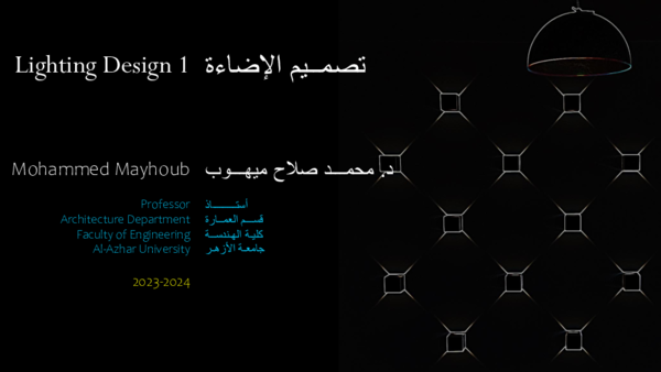 (PDF) Lecture 5: Architectural Lighting Course - Lighting Design 1 2023