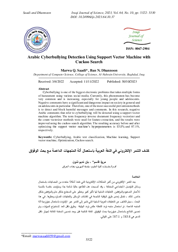(PDF) Arabic Cyberbullying Detection Using Support Vector Machine with ...