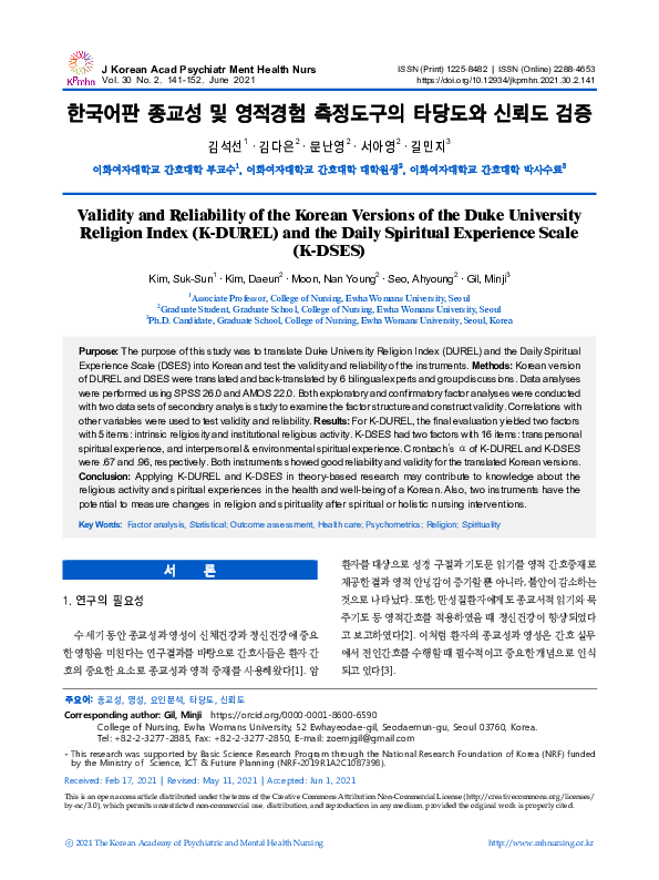 (PDF) Validity and Reliability of the Korean Versions of the Duke ...