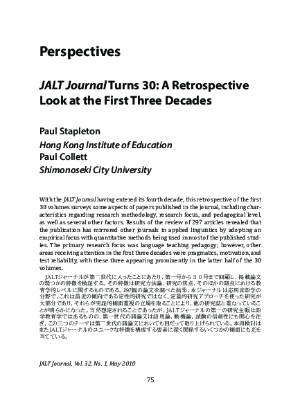 (PDF) Home Perspectives: JALT Journal Turns 30: A Retrospective Look at ...